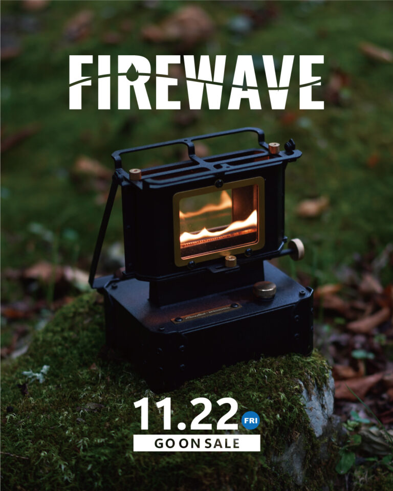 MaveRick/アイロンストーブ FIREWAVE一般発売決定！ | MaverRick